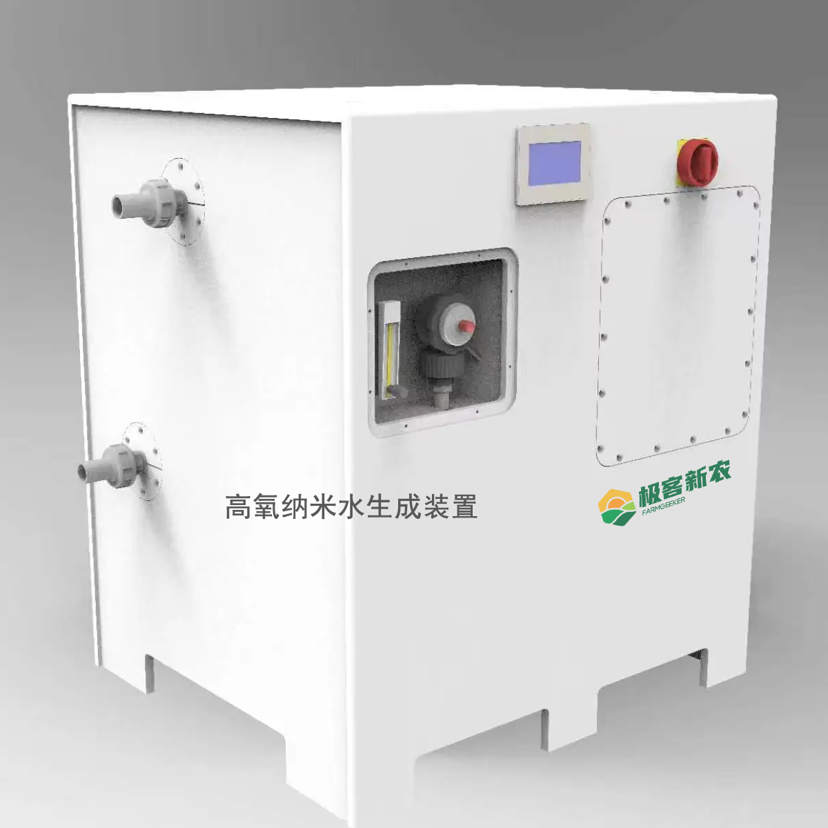 Oxygenated Nano Water Generation Device - Geek New Farmer